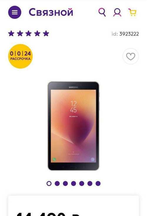 Новый SAMSUNG Tab a t-385