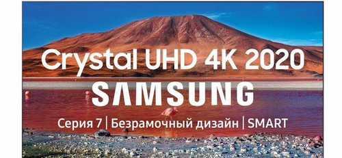 Телевизор Samsung UE75TU7100U