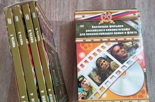 Фильмы на dvd (военная коллекция)