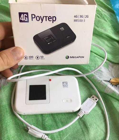 Бесплатно. 4g роутер Мегафон