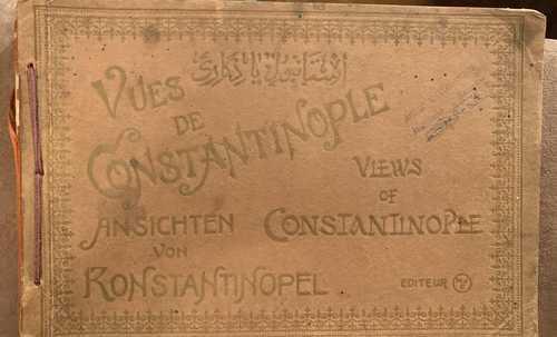 Vues de Constantinople (Виды Константинополя).1914