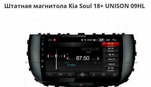 Штатные магнитолы kia