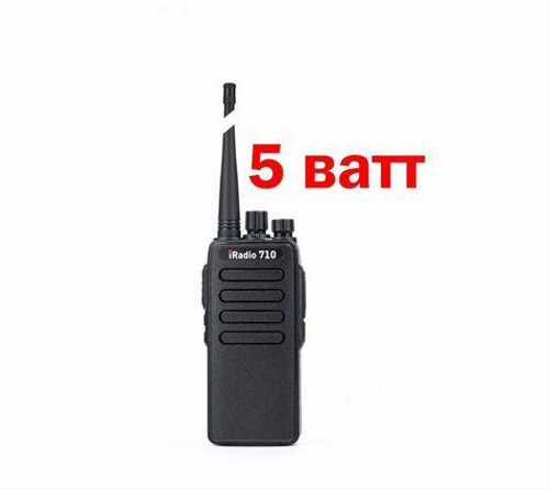 Радио ватта. Радиостанция IRADIO 710. Рация IRADIO 320 частоты. Рации 5 Вт. Самая компактная рация 5 ватт.