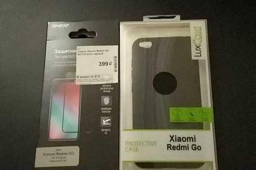 Чехол и стекло для Xiaomi Redmi Go