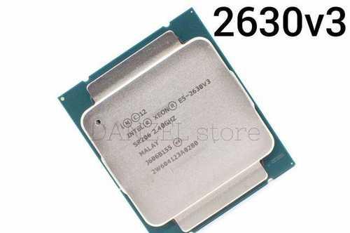 Intel Xeon 2630v3 8 ядер / 16 потоков 3,3ггц