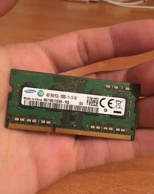 Оперативная память для ноутбука ddr3. Lenovo b590 Оперативная память ddr3 SODIM. Купить память бу