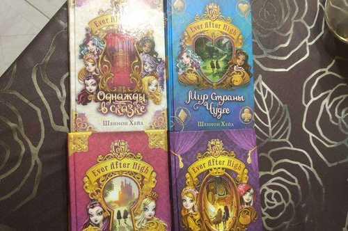 Ever After High Шеннон Хейл