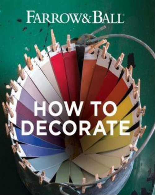 Роскошная книга-альбом по дизайну How to decorate