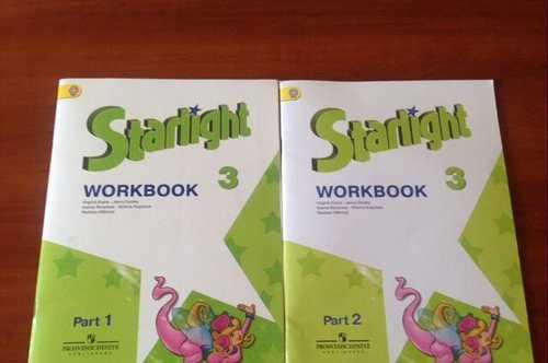 Английский язык 3 класс starlight workbook. Тетрадь по английскому языку Starlight 3 часть 1 Starlight. Английский язык 3 класс рабочая тетрадь Starlight. Английский Старлайт 3 класс рабочая тетрадь. Workbook 3 класс.