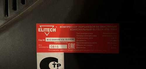Компрессор поршневой elitech кпб 190/6