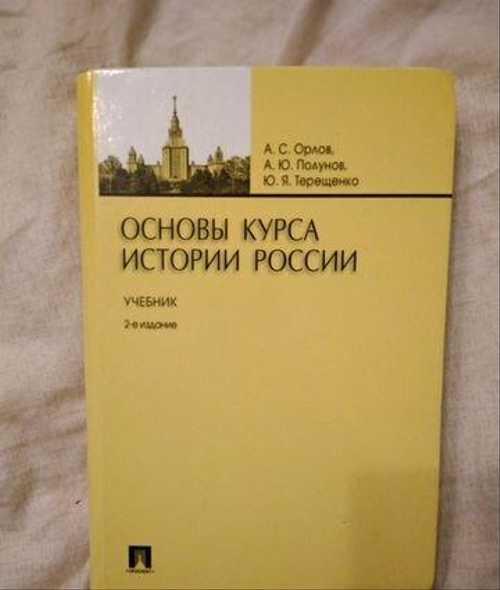 Книги мга. История Японии МГУ книга.