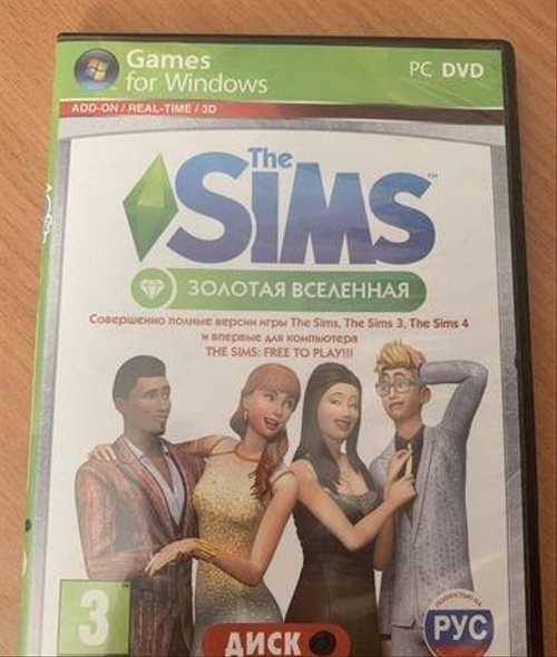 The sims, sims 3, sims 4 | Festima.Ru – частные объявления