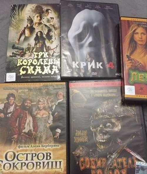 Фильмы про Пиратов остррв сокровищ; и Ужасы