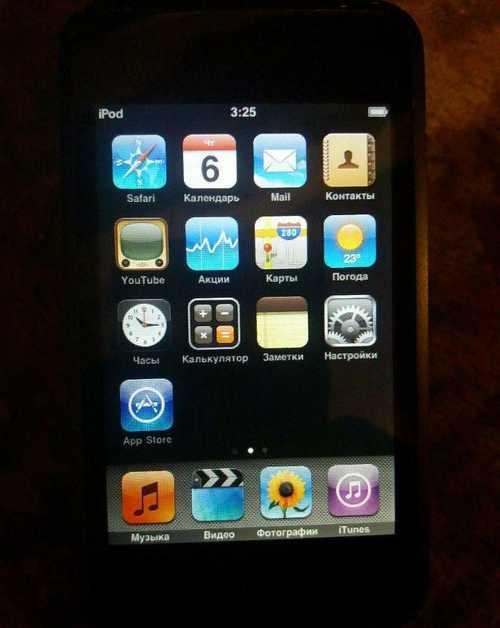Плеер iPod touch
