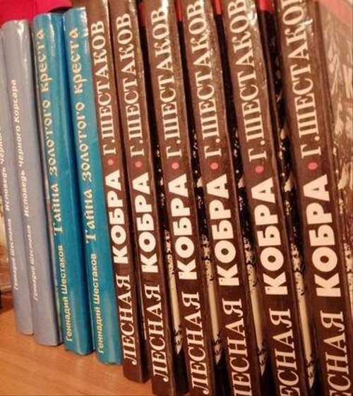 Шестаков Геннадий. Уникальные книги