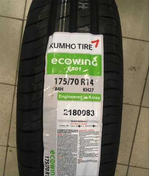 Шины кумхо r14. Кумхо кн27. 175/65/15 Kumho KH-27 84t в Ставрополе.