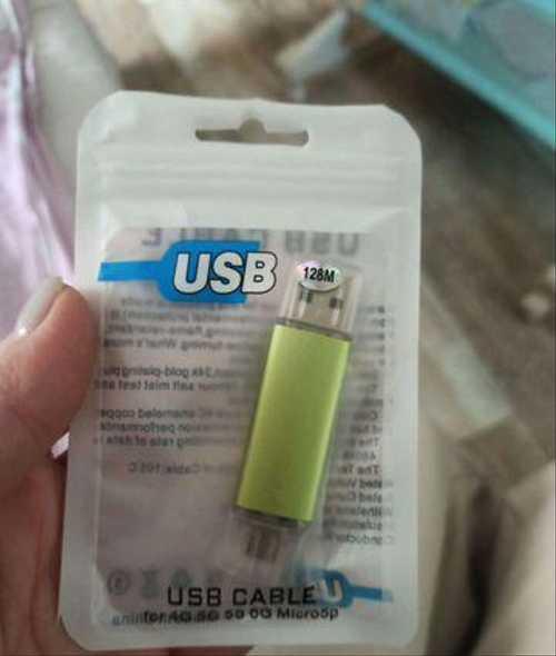 Usb флешка 128мб для телефона