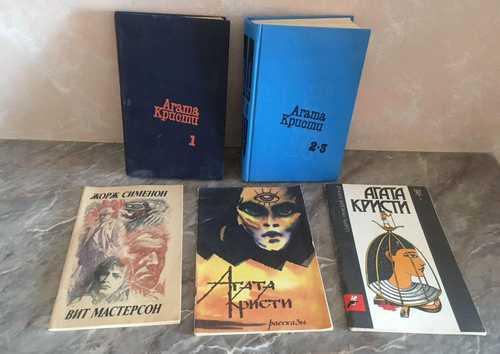 Агата Кристи,Дефо,Диккенс, романы,приключения,дете