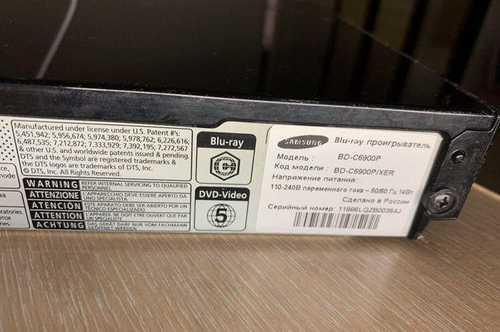 Blu-ray-плеер samsung bd-c6900 p