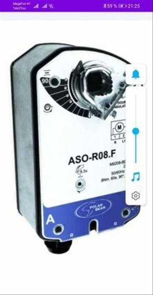Электроприводом для вентиляции ASO-R08. F