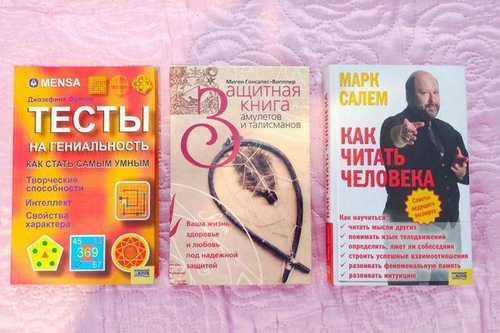 Книги