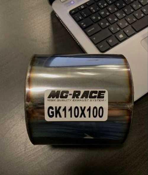 Пламегаситель MG-Race 110x100. Пламегаситель коллекторный 110х100. Пламегаситель коллекторный 110 100. Пламегаситель 110 на 100.