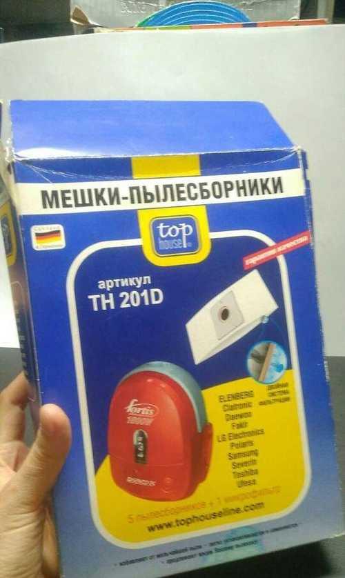 Новые Мешки-пылесборники TH 201 D