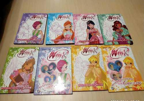 Winx книжки о волшебных девочках
