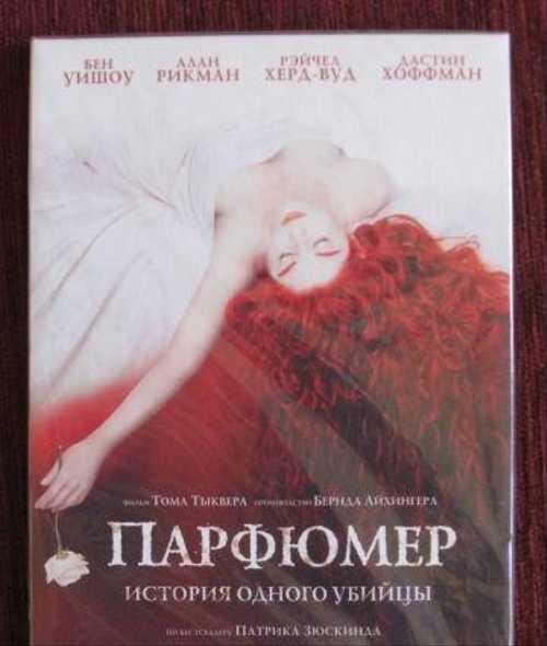 DVD фильмы