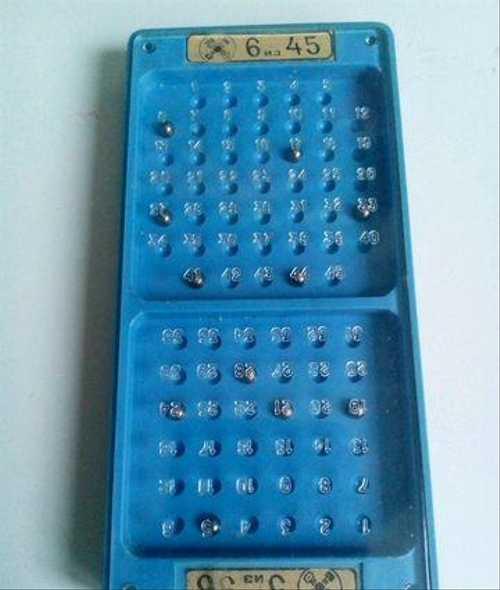 Игра "Спортлото" СССР
