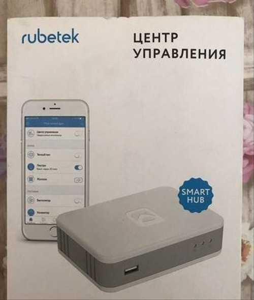 Центр управления Rubetek