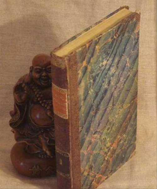 Джузеппе Бранка "Толкование Евангелия", 1837