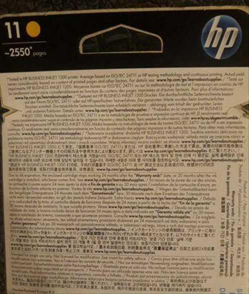 Картридж hp11 желтый