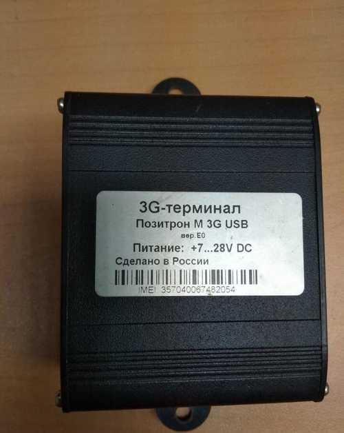 3G модем Позитрон M 3G USB