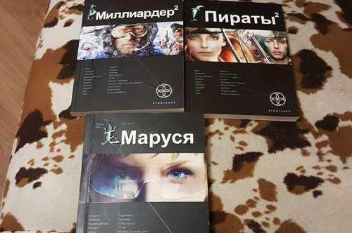 Книги серии этногенез