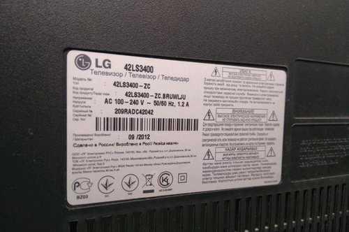 Lg 42ls345t схема