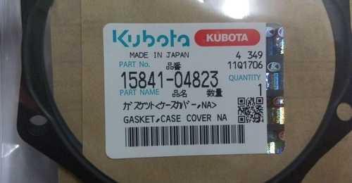 Прокладка задней крышки Kubota D722 15841-04823