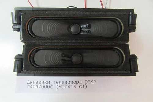 Динамики телевизора dexp F40B7000C (YDT415-G1)