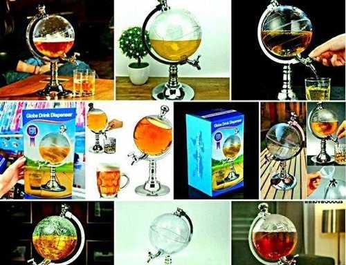 Глобус для напитков
