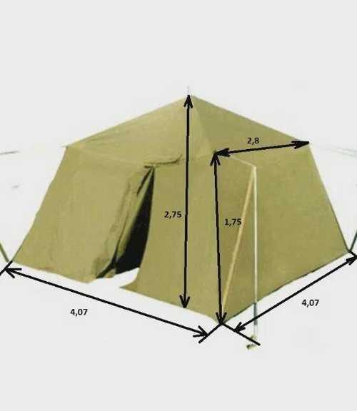 Палатка лагерная солдатская