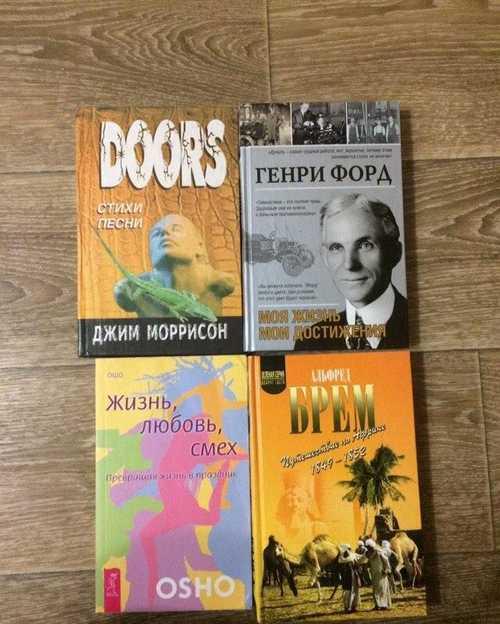 Книги в ассортименте