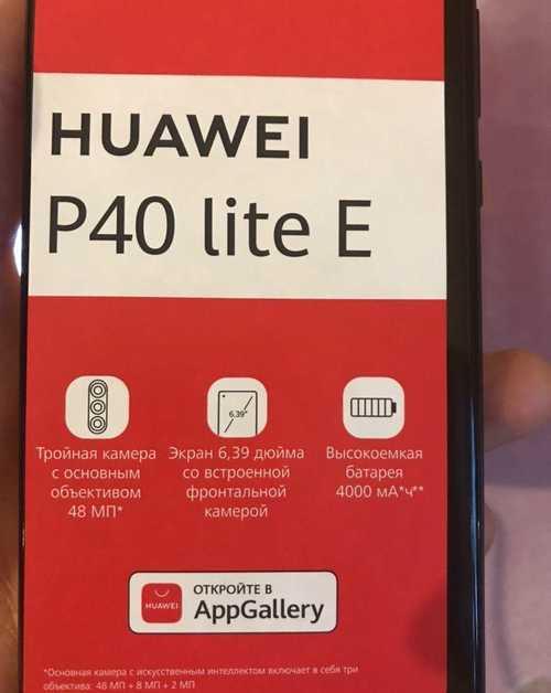 Huawei P40lite E