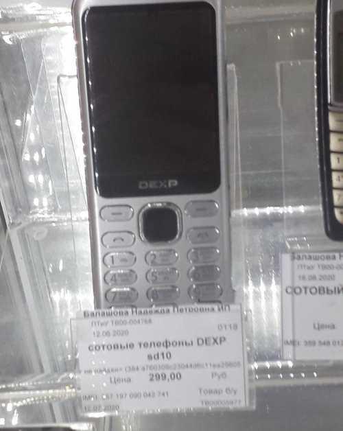 Сотовый dexp SD10 silver (кировский)