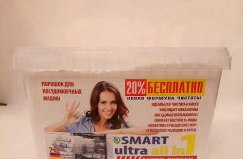 Порошок для посудомоечных машин 2 кг. smart ultra