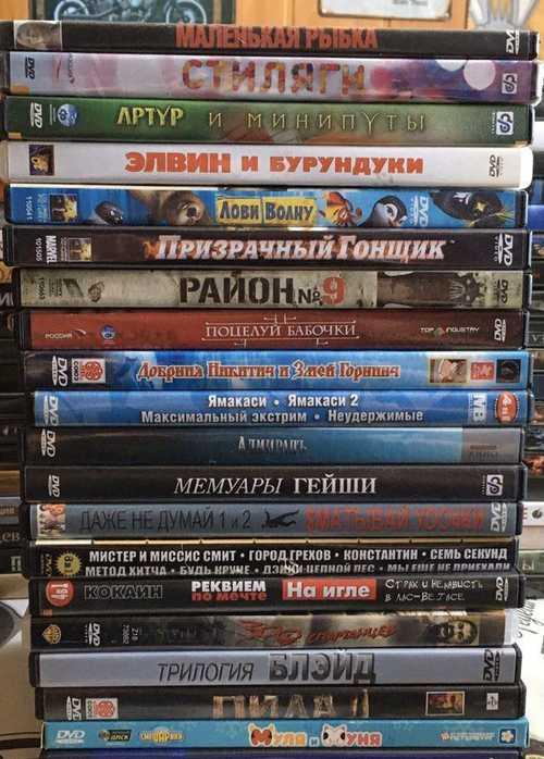 DVD / двд диски