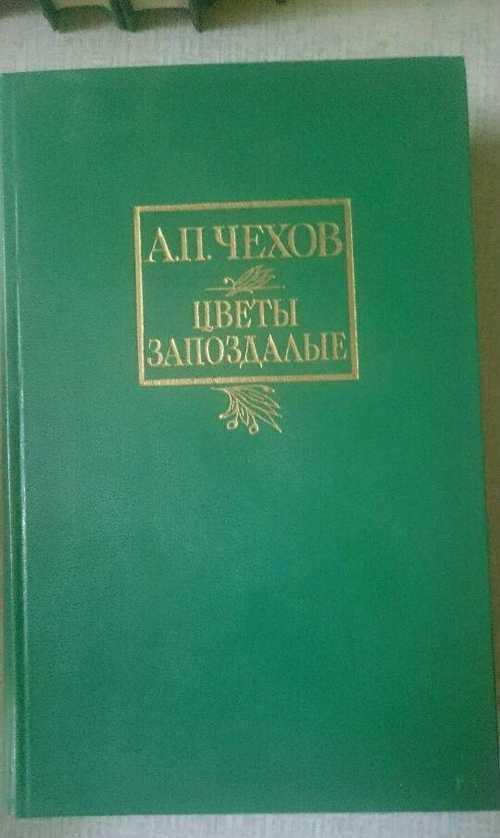 Книги из домашней библиотеки