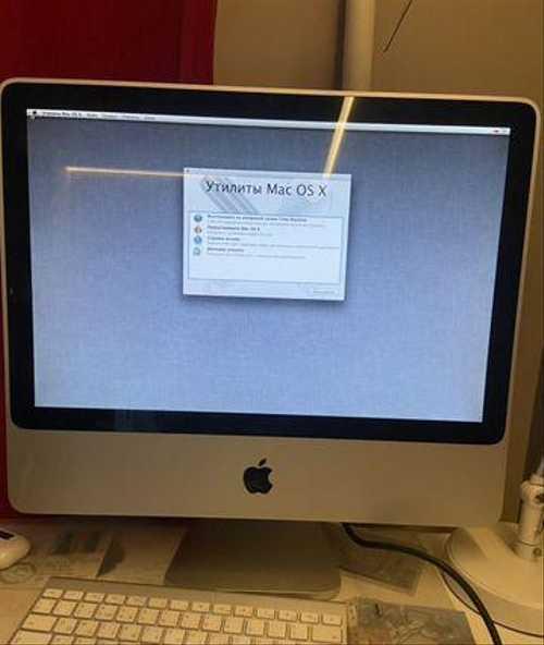 Apple iMac Early 2008