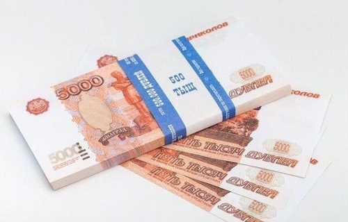 Сувенирные деньги в пачках (российские рубли)