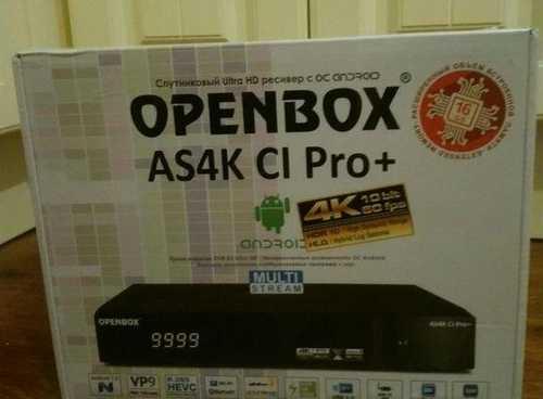 Openbox AS4K CI Pro+ спутниковый ресивер