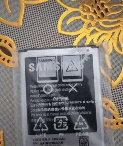 Аккумуляторная батарея Samsung